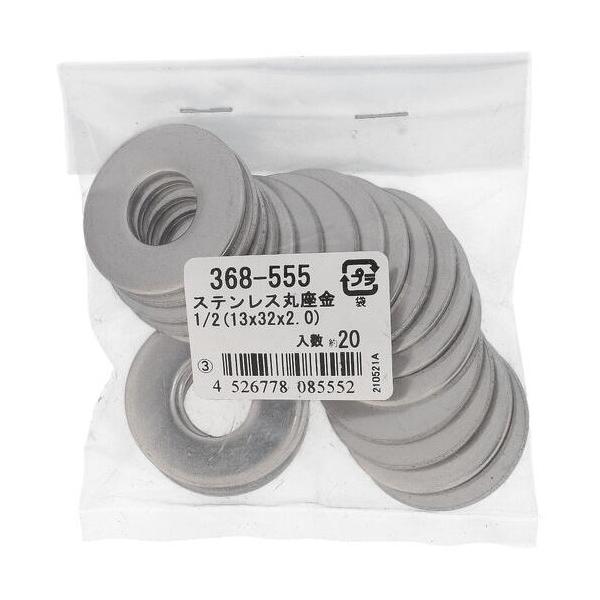 ■特徴 ステンレス製の丸座金です。 ■仕様 ステンレス製丸座金 ■材質 ステンレス    【重量】 183G 【入数】 1点 【原産国】 000 368555