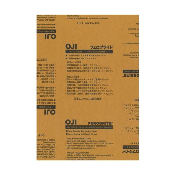 ■特徴 防錆紙は包装するだけで防錆効果を得ることができ、又防錆剤が適度な気化性を有するため洗浄等の工程を経ずすぐに使用可能です。 王子グループでは1962年に防錆紙の製造販売に着手し依頼半世紀にわたる信頼と実績があります。 ■用途 金属製品...
