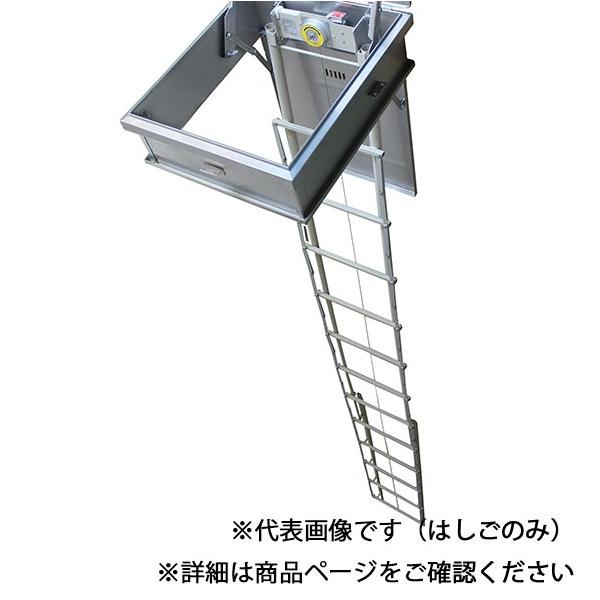 避難ハッチ内蔵用はしごです。  はしごのみ商品です。   ●適用階高:3230≦適用高さ≦3615mm  ●有効長:2720mm   【重量】 11kg 【入数】 1台