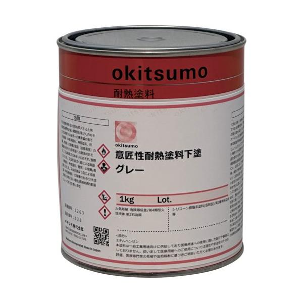 ■特徴 耐熱温度200℃ カラーフロンの下塗で、下塗を塗装することでいっそう耐食性や密着性が向上し、耐久性がアップします。 屋外で耐食性が必要な場合は下塗をご使用ください。  ■用途 高温となる設備の注意喚起に。  ■仕様 塗装方法：刷毛塗...