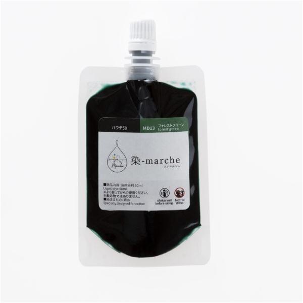 50ml 染まるもの:綿糸 「染-marche」専用液体染料50ml・全15色。  イージーライナー（別売）を使って水で染めるから面倒な温度管理はいりません。  使い終わったら小さく畳んで処分できるエコなパウチタイプ。  染-marche(...