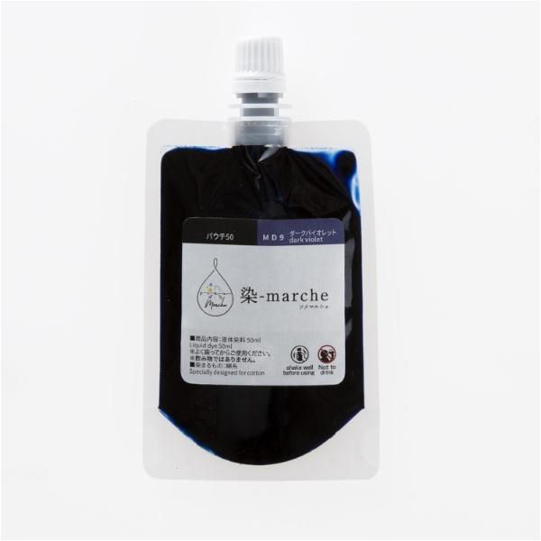 50ml 染まるもの:綿糸 「染-marche」専用液体染料50ml・全15色。  イージーライナー（別売）を使って水で染めるから面倒な温度管理はいりません。  使い終わったら小さく畳んで処分できるエコなパウチタイプ。  染-marche(...