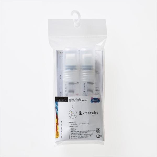 サイズ:15.5×2.7×2.7cm ペン先巾:約1.5cm 2本入 糸を染める時はペン先で軽くトントンと叩くだけ。  計量の目盛が付いているので、染料の計測が直接ペンに充填でき、染めたい部分に染めることができます。  染-marche(ソ...