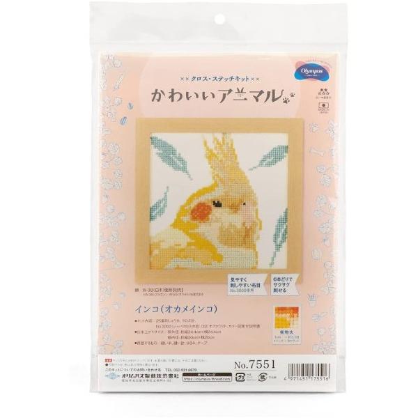 キット内容:25番刺しゅう糸、クロス針、No.3000(ジャバクロス中目)(32)オフホワイト、カラー図案付説明書 用意するもの:縫い糸、縫い針、はさみ、テープ、フレームは別売りです。  出来上がりサイズ:額外径:約縦24.4cm×横24....