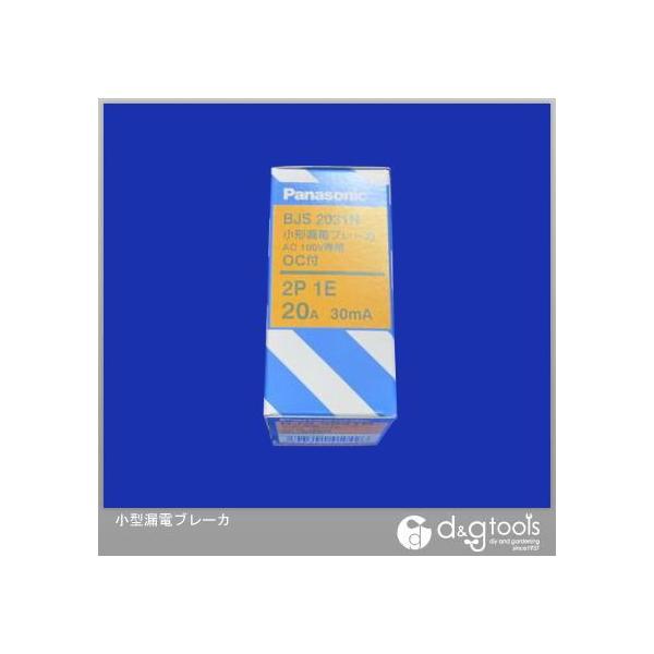 電灯・ 分岐用サイズ／カラー／仕様規格／小型漏電ブレーカ■2P1E20A 30mA 30AF AC100V専用■高さ70*幅32*奥行36（ハンドル含まず）（メーカー）　パナソニック電工株式会社