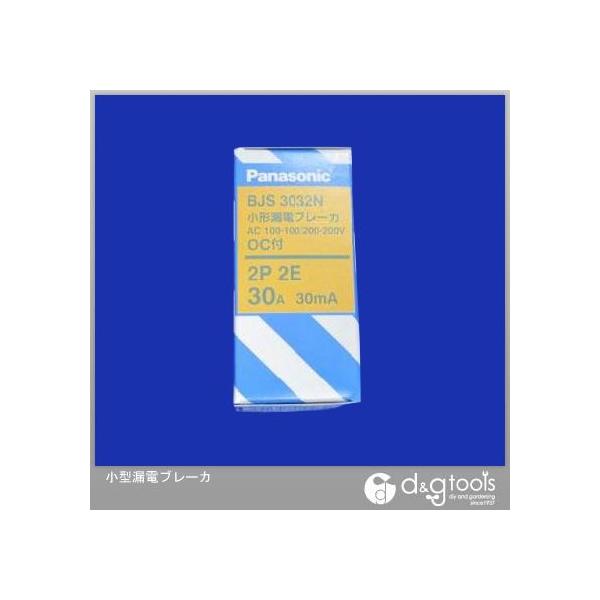 電灯・ 分岐用サイズ／カラー／仕様規格／小型漏電ブレーカ■2P2E30A 30mA 30AF AC100/200V■高さ70*幅32*奥行36（ハンドル含まず）（メーカー）　パナソニック電工株式会社