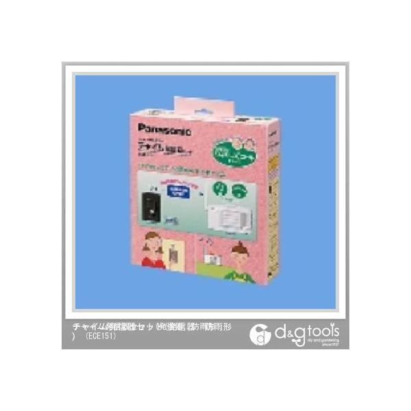 来客を知りたいときに　ご家庭からオフィス・ 店舗まで、さまざまな報知・ 連絡にご利用いただけます。　発信器防雨形サイズ／カラー／仕様規格／卓上受信器、チャイム発信器のセット■受信器電源：ＡＣ100Ｖ■発信器（チャイム用）電源：ＤＣ3Ｖ（コイ...