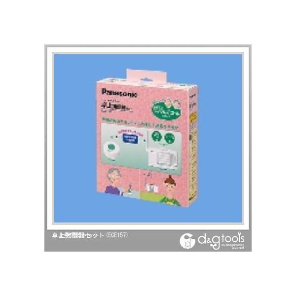 テーブルの上にいつも発信器を置いておきたい時に　ご家庭からオフィス・ 店舗まで、さまざまな報知・ 連絡にご利用いただけます。サイズ／カラー／仕様規格／卓上受信器、卓上発信器のセット■受信器電源：AC100V■発信器（連絡用）電源：DC3V(...