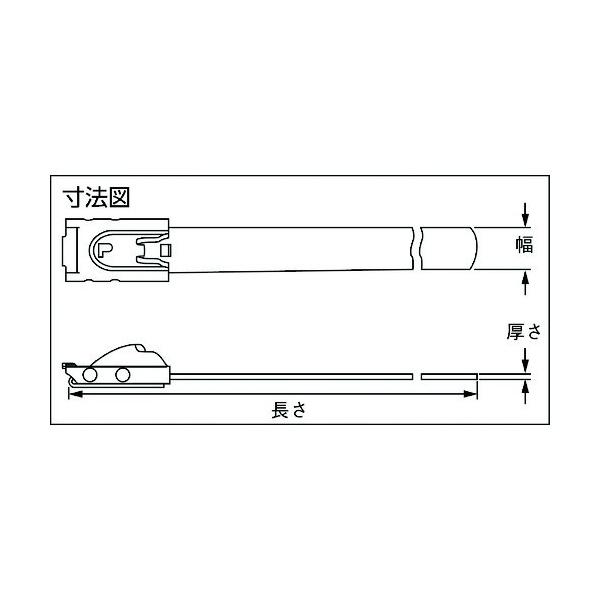 ■特徴 強い強度と優れた耐久性で過酷な環境下でのケーブル・電線・電柱の結束に適しています。 独自のロッキングヘッドデザインによって強いループ引張強度を実現し、強度のバラつきも少なくなっています。 締めた後の外観もきれいに仕上げられます。 全...