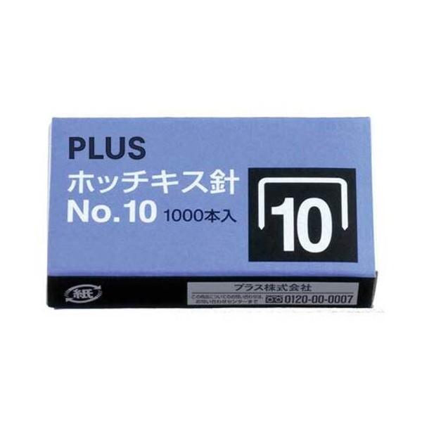■特徴 お求めやすいホッチキス針です。  ■仕様 入数：１０００本（５０本連結×２０）    【入数】 1点 SS010