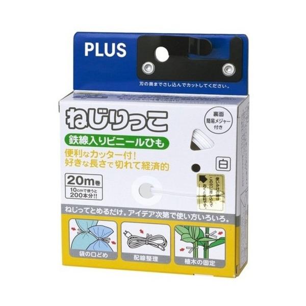 ■特徴 巻いてねじって結束します。 必要な分だけ取り出して、カットできます。 作業に適した仕様になっています。  ■仕様 結束用品 結束用ひも 業務用パック カッター付 鉄線入りワンタッチつづりひも 入数:10個  ■材質 白なまし鉄線0．...
