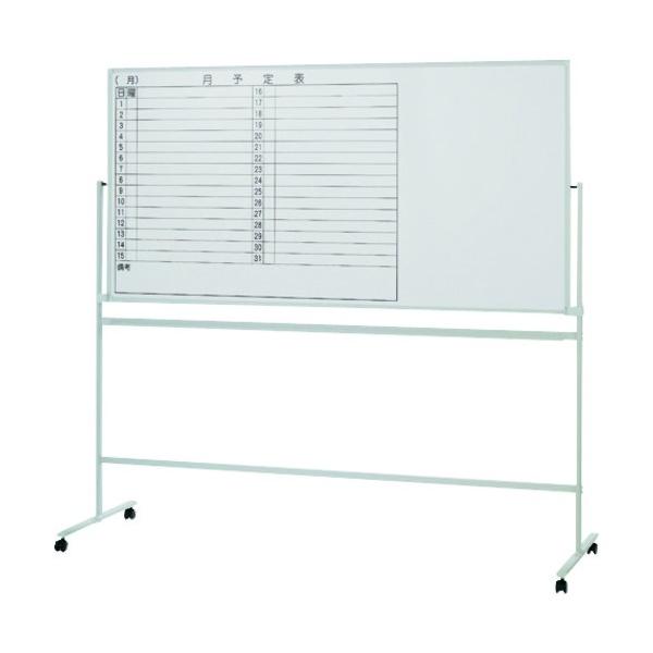 特徴 ・VOC抑制に配慮しており、有機溶剤を使用していない水性接着材、水性塗装、粉体塗装を使用しています。 用途 ・会議・ミーティング・研修で使用 仕様 ・GPNエコ商品ねっと掲載・グリーン購入法適合・環境配慮商品 ・両面スチールホワイトボ...