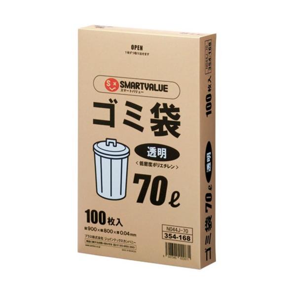 商品画像はイメージ画像です。実際とは異なる場合がございます。 ■特徴 透明のゴミ袋です。 上から１枚ずつ取り出せます。  ■仕様 規格：７０Ｌ 厚：０．０４ｍｍ  ■材質 低密度ポリエチレン   【重量】 5.685kg 【入数】 100枚...