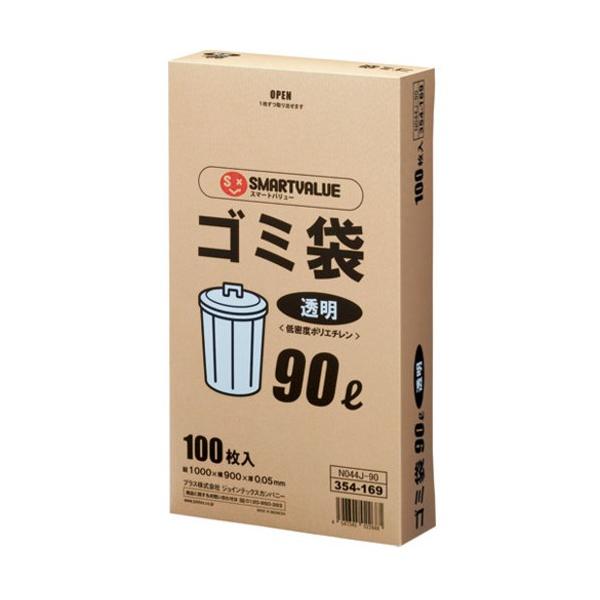 商品画像はイメージ画像です。実際とは異なる場合がございます。 ■特徴 透明のゴミ袋です。 上から１枚ずつ取り出せます。  ■仕様 規格：９０Ｌ 厚：０．０５ｍｍ  ■材質 低密度ポリエチレン   【重量】 8.75kg 【入数】 100枚 ...