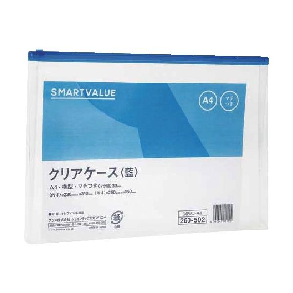 商品画像はイメージ画像です。実際とは異なる場合がございます。 ■特徴 ●整理整とんや仕分けに一役買います。 ●書類を項目ごとに分けたり、用途はいろいろ。 ●中身の見える透明本体。 ●見出しなし ●JOINTEXオリジナル  ■仕様 ●規格：...