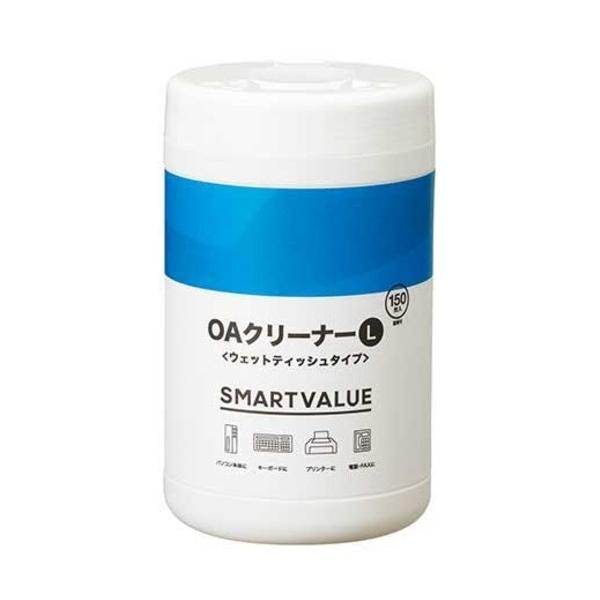 ■特徴 ●OA機器全般（画面・フィルター除く）の汚れの拭き取りに。 ●便利なウェットティッシュタイプのOAクリーナーです。 ●机に常備で手軽にお掃除 ●価格が魅力のお手軽タイプ。 ●JOINTEXオリジナル ●SMARTVALUEスマートバ...