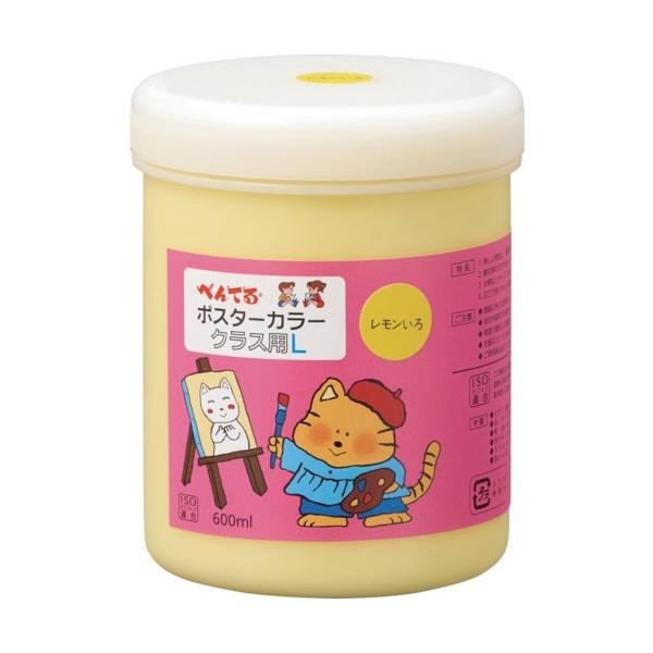 口が広くて使いやすいLサイズボトル入り（600ml）。 単色全18色。 色名:レモンいろ 容器:広口Lサイズボトル   【入数】 1点 WYG2T01V
