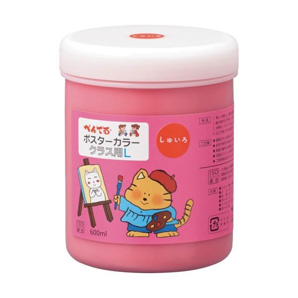 口が広くて使いやすいLサイズボトル入り（600ml）。 単色全18色。 色名:しゅいろ 容器:広口Lサイズボトル   【入数】 1点 WYG2T10V