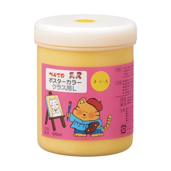 口が広くて使いやすいLサイズボトル入り（600ml）。 単色全18色。 色名:きいろ 容器:広口Lサイズボトル   【入数】 1点 WYG2T12V
