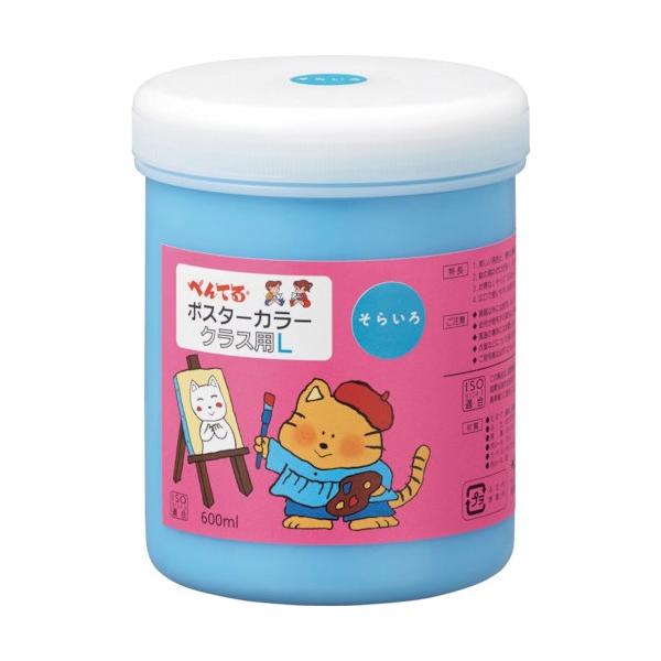 口が広くて使いやすいLサイズボトル入り（600ml）。 単色全18色。 色名:そらいろ 容器:広口Lサイズボトル   【入数】 1点 WYG2T14V