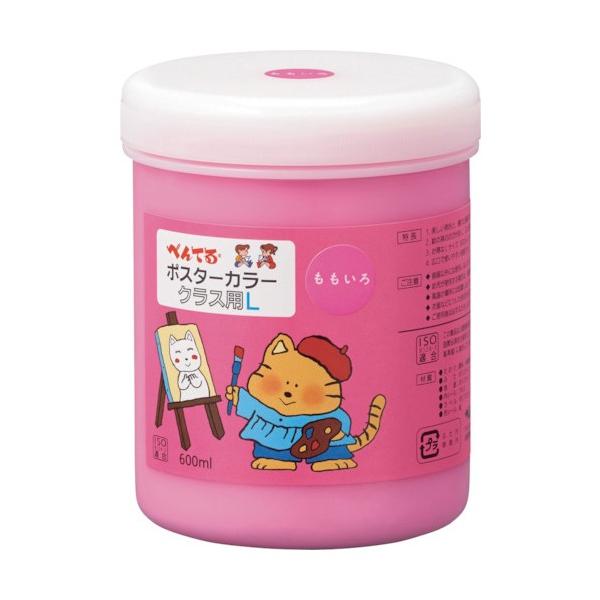 口が広くて使いやすいLサイズボトル入り（600ml）。 単色全18色。 色名:ももいろ 容器:広口Lサイズボトル   【入数】 1点 WYG2T15V