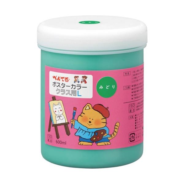 口が広くて使いやすいLサイズボトル入り（600ml）。 単色全18色。 色名:みどり 容器:広口Lサイズボトル   【入数】 1点 WYG2T21V