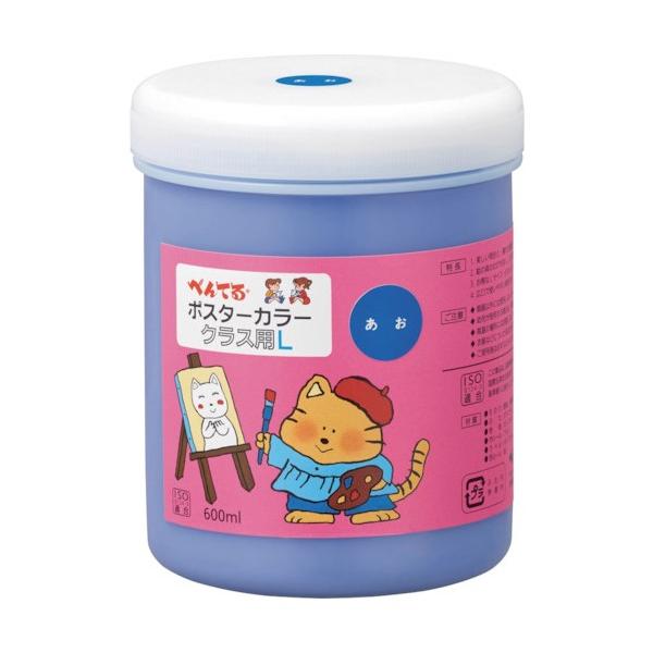 口が広くて使いやすいLサイズボトル入り（600ml）。 単色全18色。 色名:あお 容器:広口Lサイズボトル   【入数】 1点 WYG2T23V