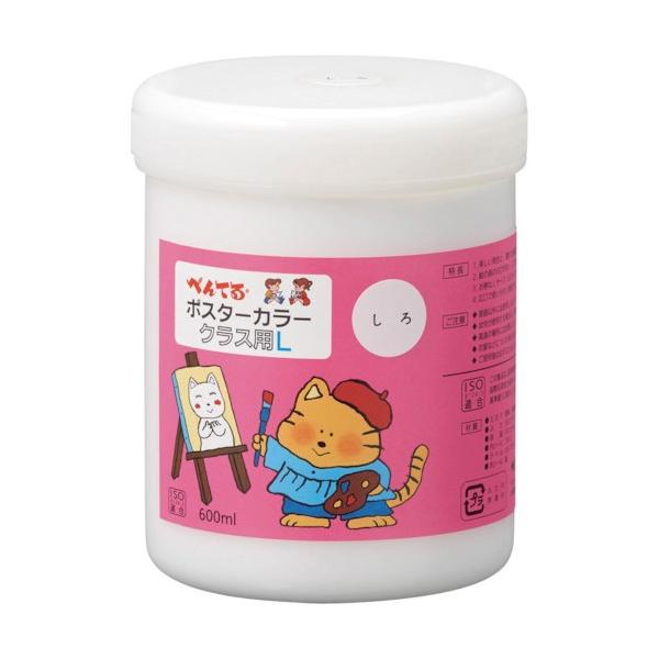 口が広くて使いやすいLサイズボトル入り（600ml）。 単色全18色。 色名:しろ 容器:広口Lサイズボトル   【入数】 1点 WYG2T29V