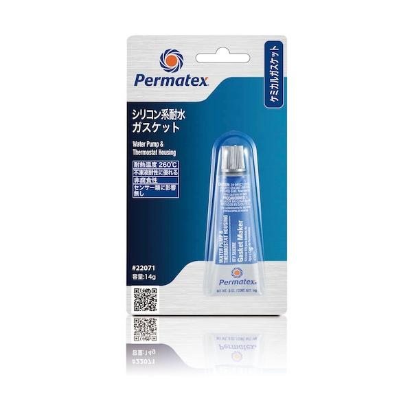 ■特徴 ウォーターポンプ、サーモスタットハウジング等のシール。  優れた耐油性、耐水性をもちサイズも小さく無駄なく使用できます。  ■用途 ガスケットシール剤 ■材質 シリコン樹脂（オキシムタイプ） ■注意点 皮膚や眼に付着しないよう保護具...