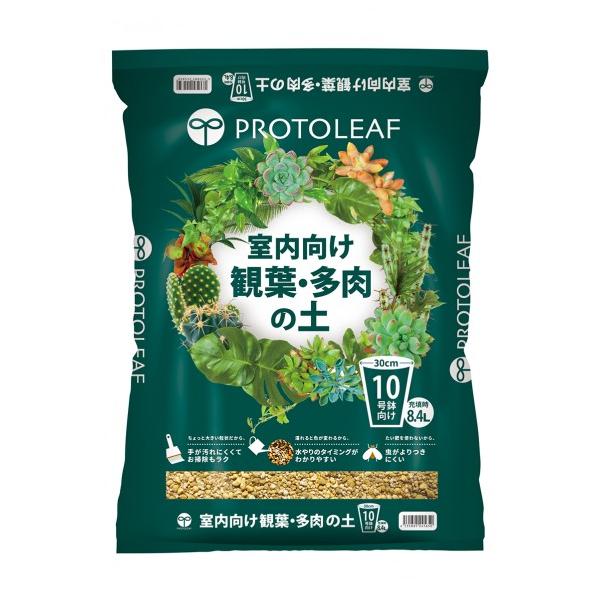 植物性原料100%だから、燃えるゴミとして捨てられます。 【用途】 元肥に菌根菌入り有機肥料を配合。 植物の生育を助ける菌根菌は、観葉植物・多肉植物とも相性バツグンです!品種によって異なる場合がございます。 【機能】 当社従来品と比較して約...