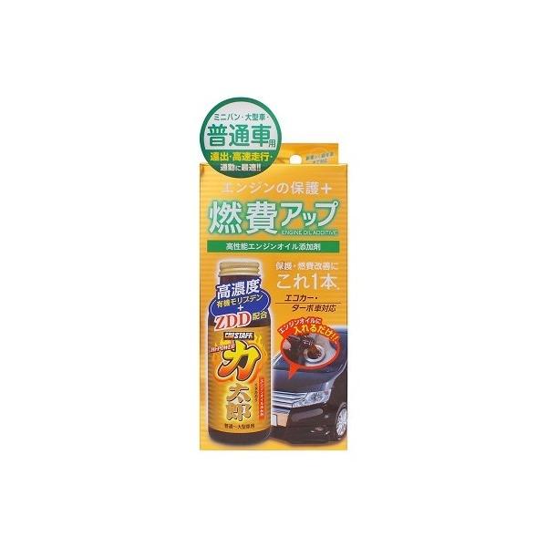 エンジンを保護し、さらに燃費アップさせる普通車専用のエンジンオイル添加剤です。 高濃度有機モリブデン(MoDTC)を贅沢に配合。エンジン内稼動部を強力コーティングし、ピストン・シリンダーの摩擦を低減。アクセルワークが軽くなり加速性がアップし...