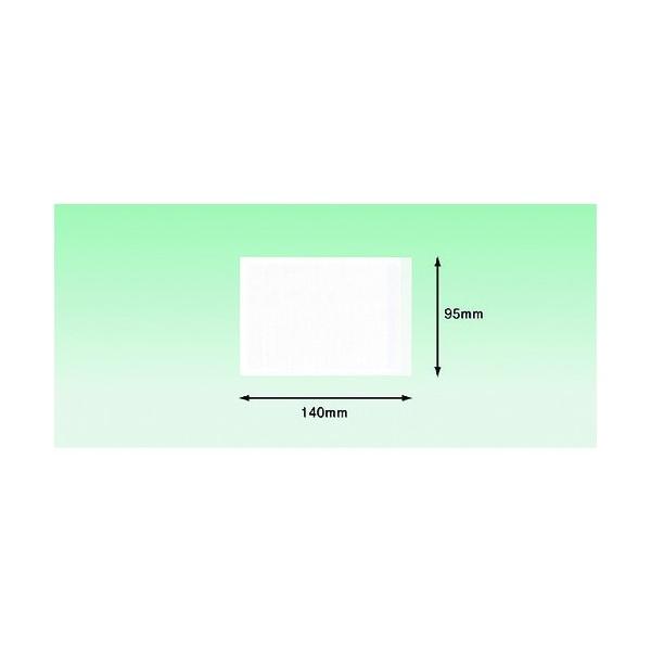 ■特長 A7サイズの伝票などがそのまま入ります。  3方溶着の為、貼ってからも書類の出し入れが行えます。  ■用途 商品と同時に発送できる伝票入れに。  （納品書や請求書など） ■仕様 表示内容:無地 縦(mm):95 横(mm):140 ...