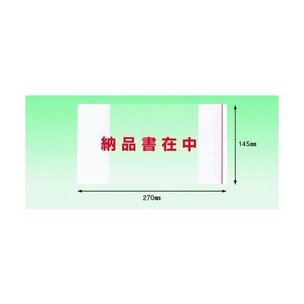 ■特長 ポケットタイプの為、貼ってからの伝票の出し入れが自由に行えます。  長3封筒がそのまま入ります。  両端に糊がついた「部分糊タイプ」になります。  ■用途 商品と同時に発送できる伝票入れに。  （納品書や請求書など） ■仕様 表示内...