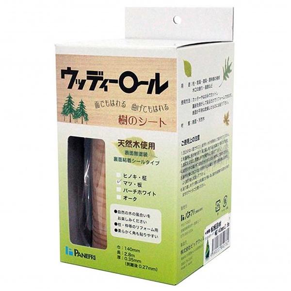 【商品説明】 面でもはれる! 曲げてもはれる! 表面無塗装、裏面粘着シールタイプ(天然木使用) 柱・枠等のリフォーム用で柔らかく角も貼りやすい。 自然の木の風合いをお楽しみください。  【用途】 柱・家具・建具・扉枠類の補修・木口の飾り・装...