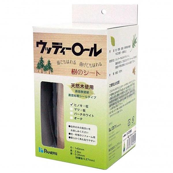 【商品説明】 面でもはれる! 曲げてもはれる! 表面無塗装、裏面粘着シールタイプ(天然木使用) 柱・枠等のリフォーム用で柔らかく角も貼りやすい。 自然の木の風合いをお楽しみください。  【用途】 柱・家具・建具・扉枠類の補修・木口の飾り・装...