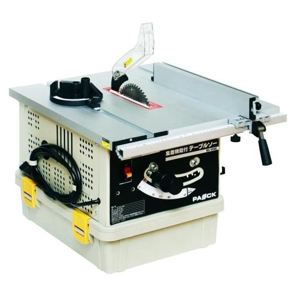 ●特長 ・材料を送り出すだけ、木材の切断が短時間で簡単にできます。 ・木材の切削粉の飛散を防止する集じん機能付です。 ・集じんされた切削粉は本体底部のダストバッグに集められ、ゴミ捨ても簡単です。 ・横方向にスライドする延長テーブル機構で長い...