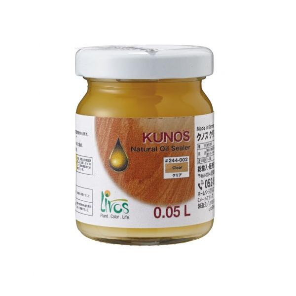 無垢材に最適で浸透性の高い塗料 自然 健康 塗料  【サイズ】 0.05L 【カラー】 クリア 【重量】 0.125kg 【入数】 1瓶 244002005