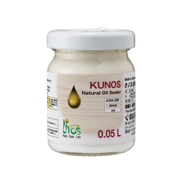 無垢材に最適で浸透性の高い塗料 自然 健康 塗料  【サイズ】 0.05L 【カラー】 白木 【重量】 0.125kg 【入数】 1瓶 244200005