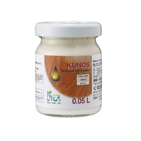 無垢材に最適で浸透性の高い塗料 自然 健康 塗料  【サイズ】 0.05L 【カラー】 ホワイト 【重量】 0.125kg 【入数】 1瓶 244204005