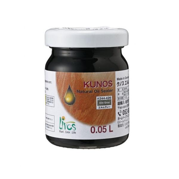 無垢材に最適で浸透性の高い塗料 自然 健康 塗料  【サイズ】 0.05L 【カラー】 エルムグレー 【重量】 0.125kg 【入数】 1瓶 244426005