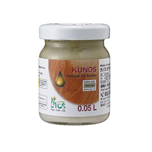 無垢材に最適で浸透性の高い塗料 自然 健康 塗料  【サイズ】 0.05L 【カラー】 ホワイトオーク 【重量】 0.125kg 【入数】 1瓶 244431005