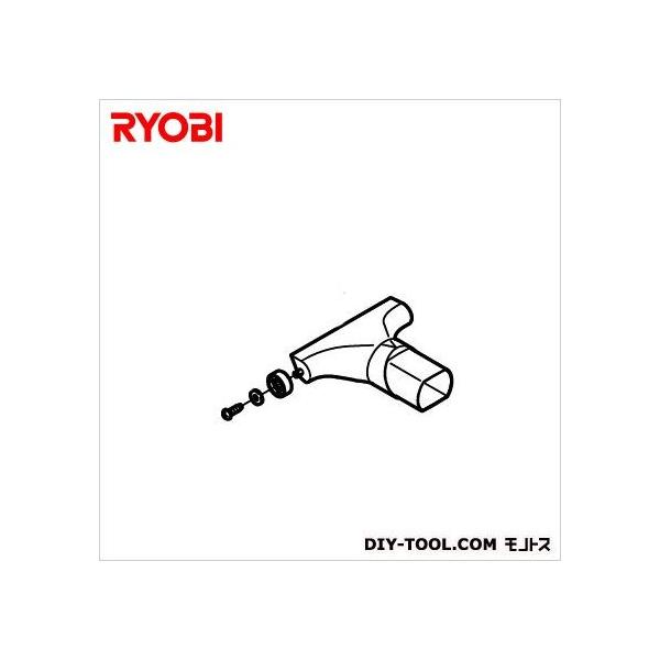 ※RYOBI⇒KYOCERAブランド変更に伴い入荷商品が混在する場合があります。 クリーナ 掃除機 クリーナー 旧リョービ 旧RYOBI  6076035