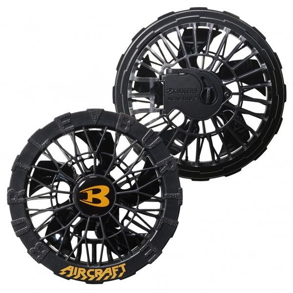 ・ウエアへの取付が簡単な「ねじ式」で、ウエアの生地をしっかり挟み込むので脱落しにくい構造(特許登録済) ・断線しにくいと高評価を得た耐久性の高いファンケーブルを付属 ・ファンフィルター1セット付属。  使用環境に応じて装着可能(ファンフィル...