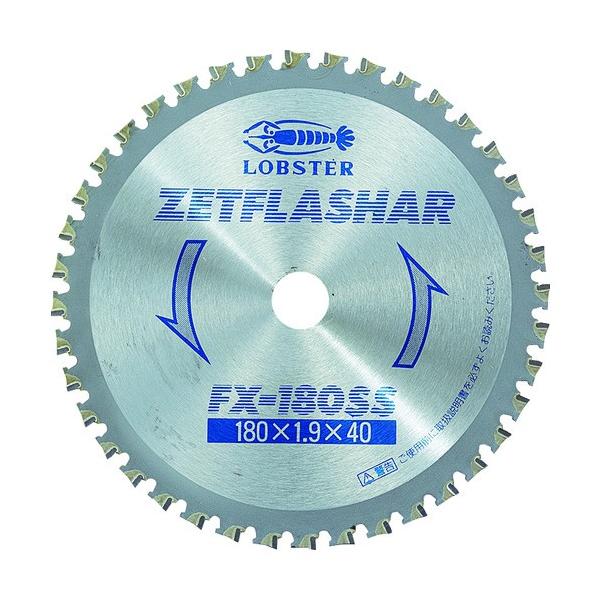 ■特徴 C型鋼・各種パイプ・レースウェイ・アングルなどの切断に最適です。  ■用途 鉄板、アングル、各種サイディング・ALC・アルミなどの切断に。  ■材質 台金:特殊合金 チップ:超硬  ■注意点 ディスクサンダー・ディスクグラインダーで...