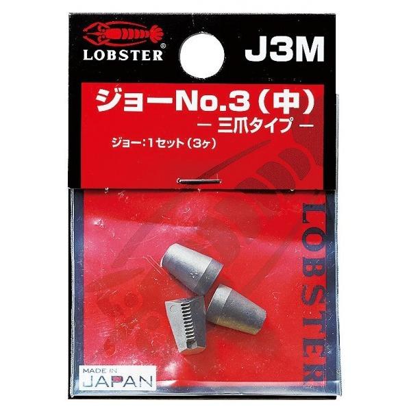 ●三爪は、三方よりリベットを挟み込むため、二爪と異なり、安定的にリベッター中心部で真直ぐに引くことができ、リベット締結作業の安定性がよくなります。 ●耐久性が高く、特にステンレスのリベットをよくご使用される方におすすめです。 ●適用機種:A...