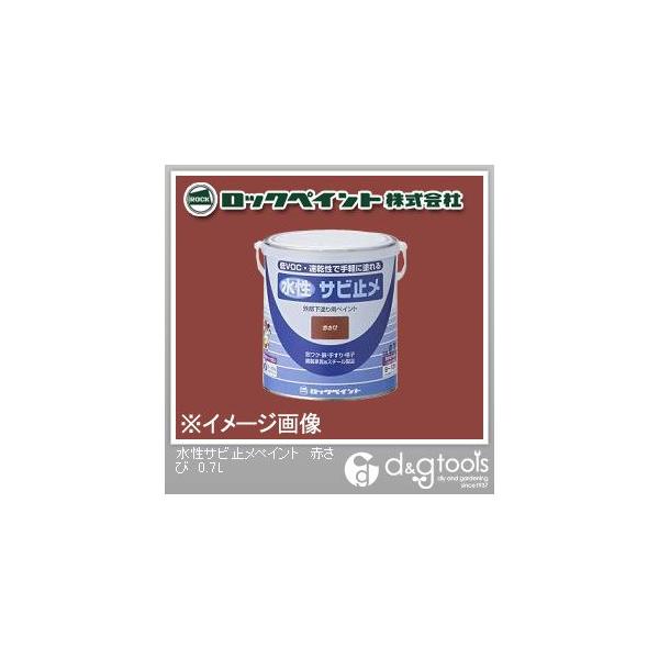【特長】 ・ツヤなし ・VOCがほぼ0でにおいもほとんどない、室内環境にやさしい塗料です。 ・速乾性で、乾くとすぐれた防錆効果を発揮します。 ・水性の為塗装しやすく、塗り替え用として最適です。 ・鉛やクロムなどの有害な重金属を原料として配合...