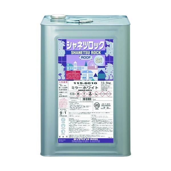 商品画像はイメージ画像です。実際とは異なる場合がございます。 太陽光中の赤外線領域を効率的に反射する高反射率塗料です。 シリコン樹脂配合により、優れた耐侯性・対汚染性を発揮します。 特殊な樹脂を用いて、太陽から放射される近赤外線領域を効率的...