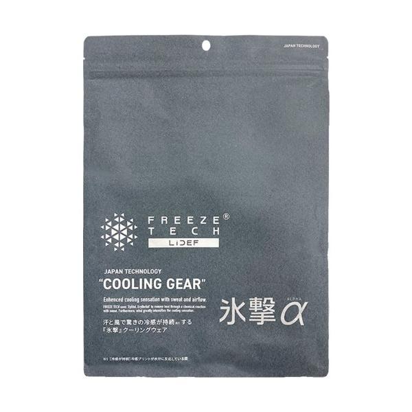 ■特徴 酷暑環境や体温上昇などで熱せられる衣服内温度を快適域に近づける効果により、氷撃冷感プリントの冷感効果を実感しやすくなりました。 冷感効果はもちろん、衣服内は爽快性をキープします。 酷暑の中、屋外で長時間作業される方やスポーツされる方...