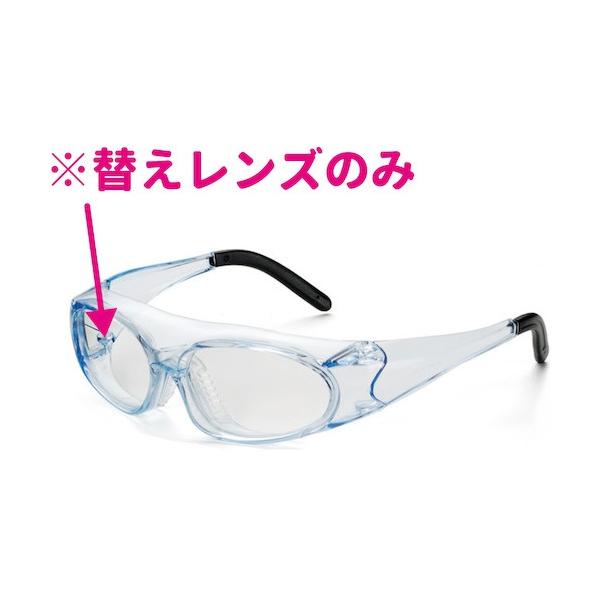 ■仕様 ●適合機種:RSX-2●レンズ色:クリア●材質:VF-PコートPC（ポリカーボネート）    【重量】 10G 【原産国】 日本製 LENSRSX2VFP