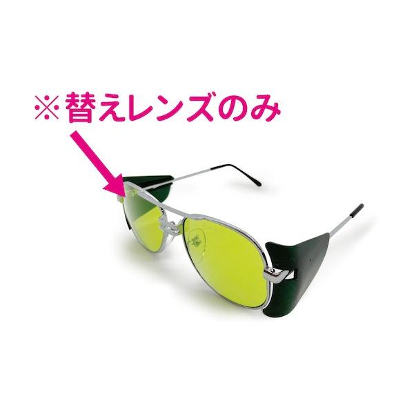 ■仕様 ●適合機種:RT-5(54)●レンズ色:グリーン●材質:ポリカーボネート    【重量】 14G 【原産国】 日本製 LENSRT5(54)N2SPL12